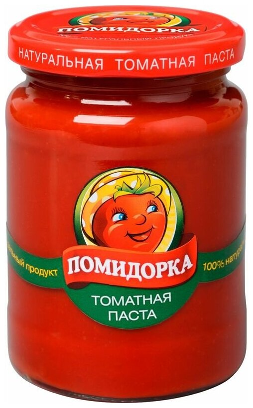 Помидорка Томатная паста, стеклянная банка, 700 г — купить в интернет ...