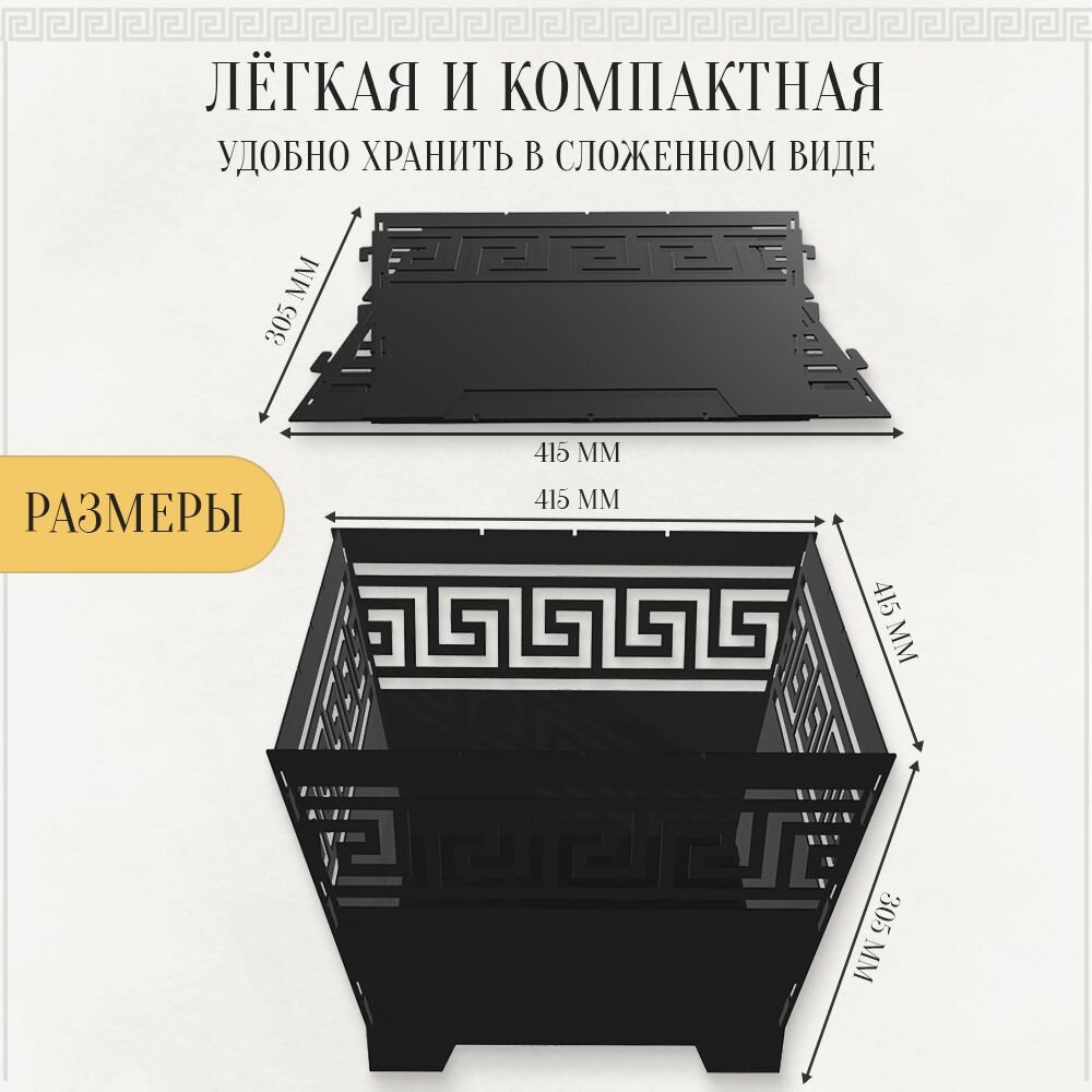 Костровая чаша — фото 1