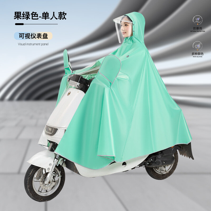 Дождевик для электросамокатов, одинарный и двойной, для мужчин и женщин, длинный, полностью водонепроницаемый, специально для езды, дождевик для электровелосипеда, мотоциклетный дождевик