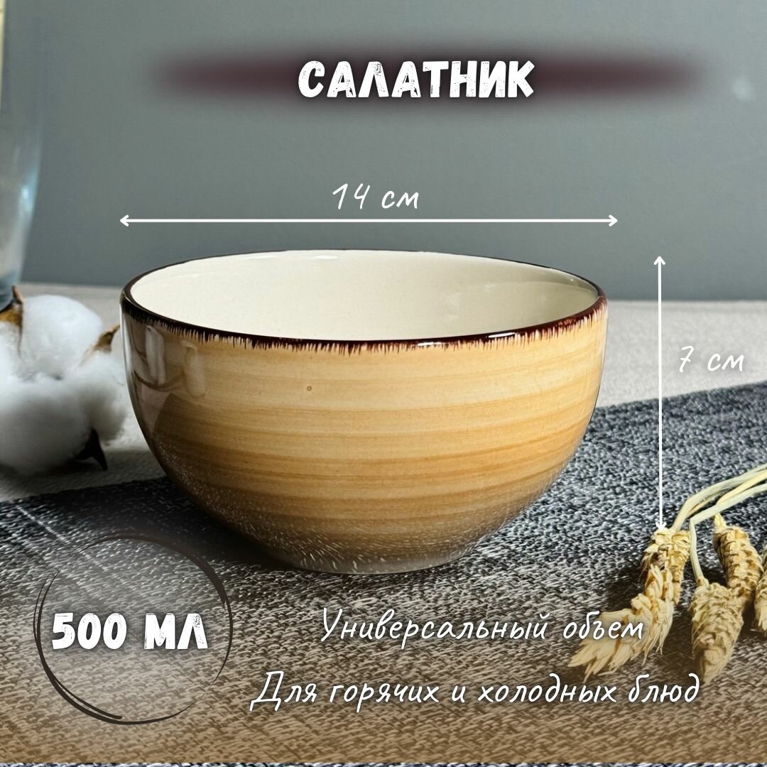 Набор для завтрака 3 предмета — фото 1
