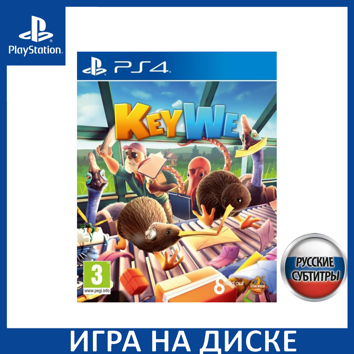 Игра KeyWe PS4, PS5 Русская Версия Диск на PlayStation 4 и PlayStation 5