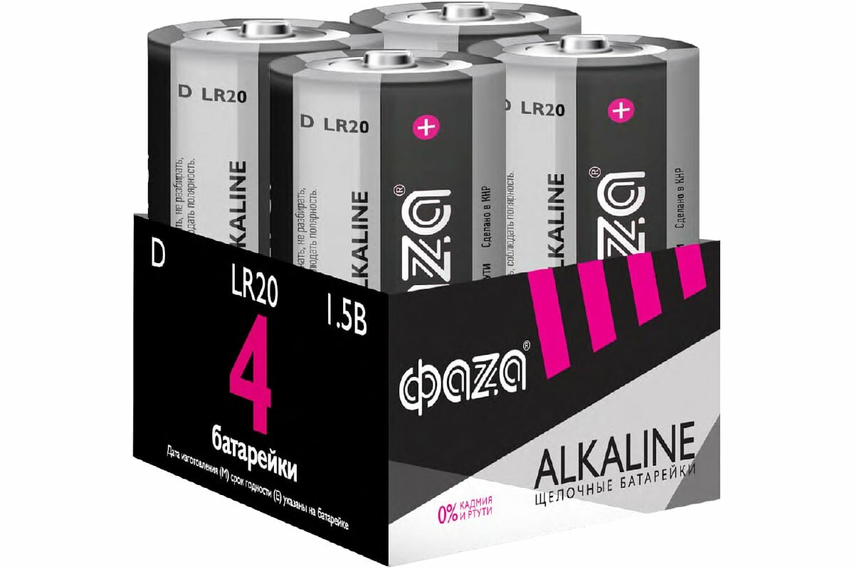 ФАZА алкалиновые батарейки D/LR20 1.5 В Pack-4 шт, набор LR20, долговременная работа