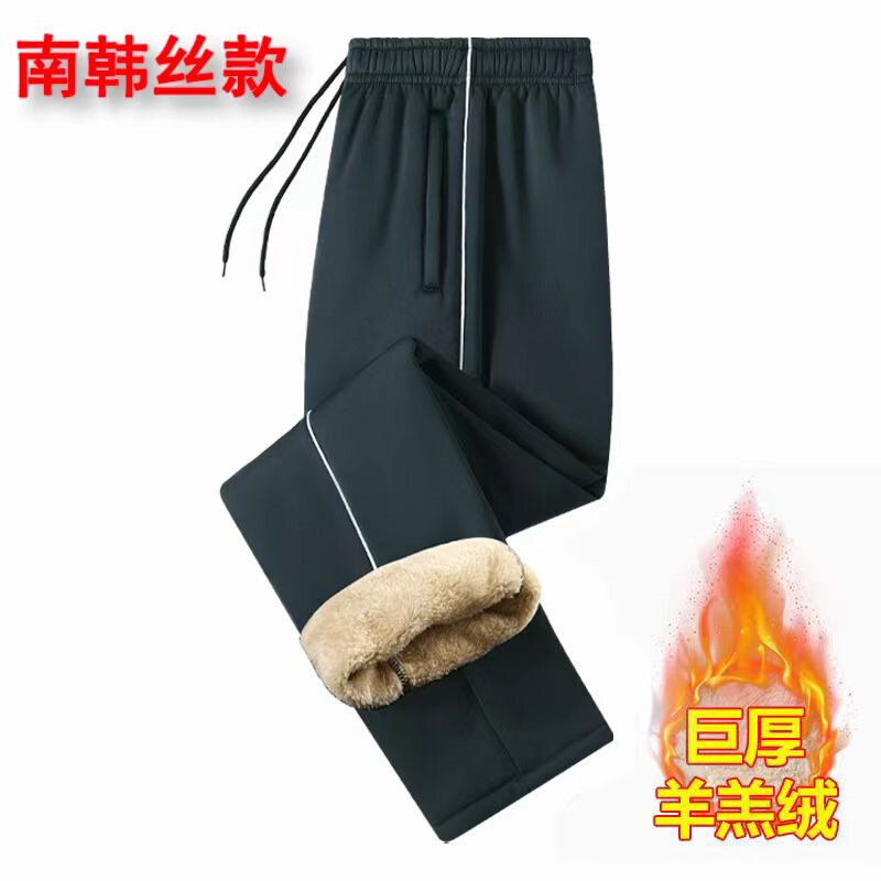 Брюки спортивные