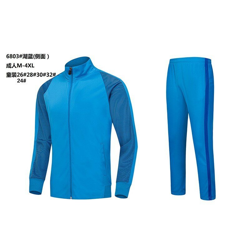 Костюм спортивный