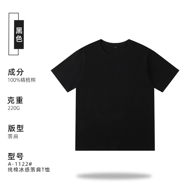 Футболка спортивная