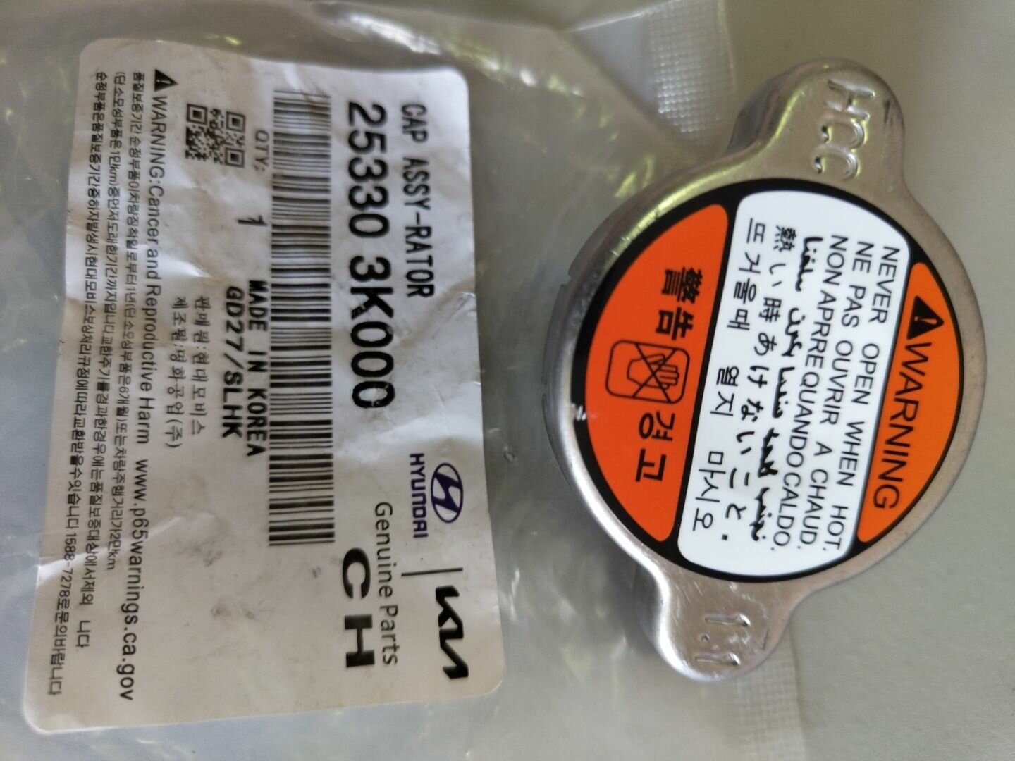 Крышка радиатора 1.1 bar HYUNDAI / KIA 253303K000