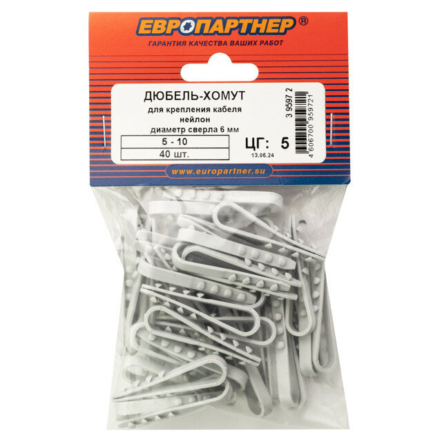 Дюбель-хомут нейлоновый для кабеля 5-10 мм серый, монтажный набор 40шт для прокладки кабеля