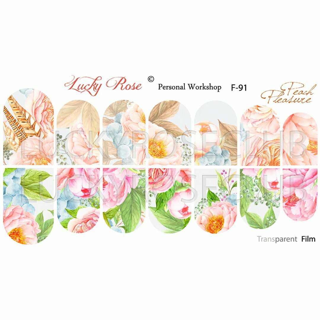 Слайдер-дизайн Lucky Rose F Transparent №091 (F-91)