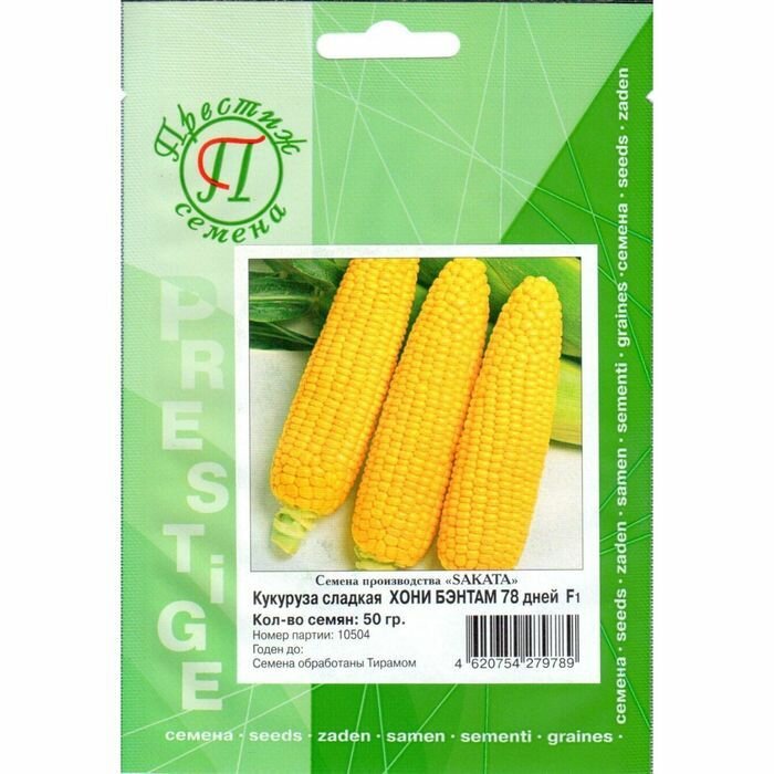 Семена Кукуруза Хони Бентам 78дней F1 50г Ранние (Престиж)