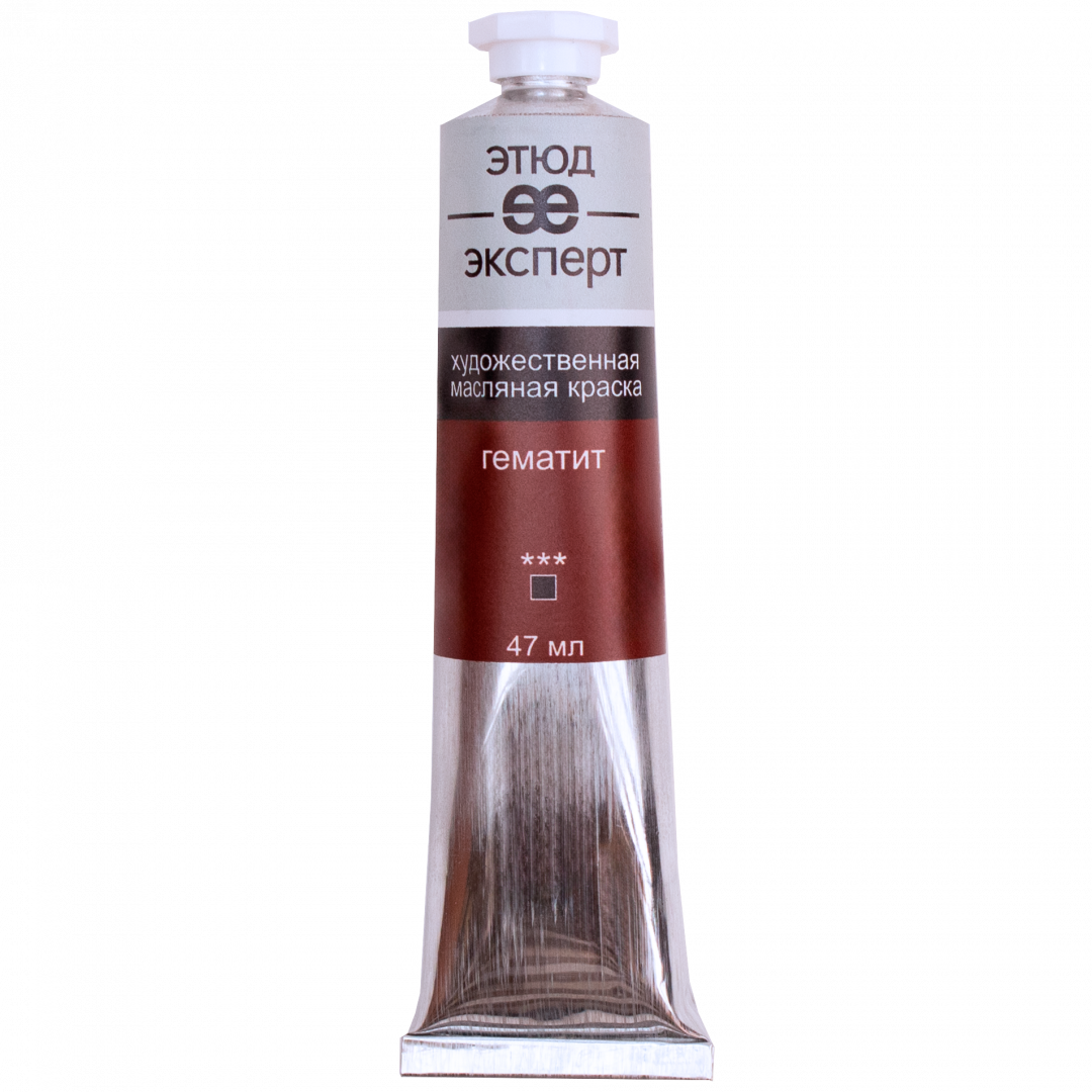 Художественная масляная краска "Этюд Эксперт", Гематит, № 064, 47мл