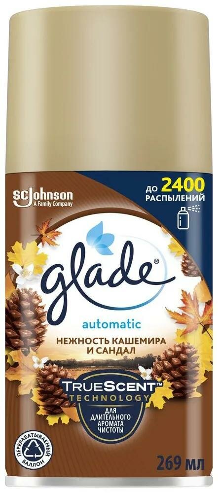 Сменный баллон для освежителя воздуха Glade Automatic, Нежность кашемира и Сандал, 269 мл