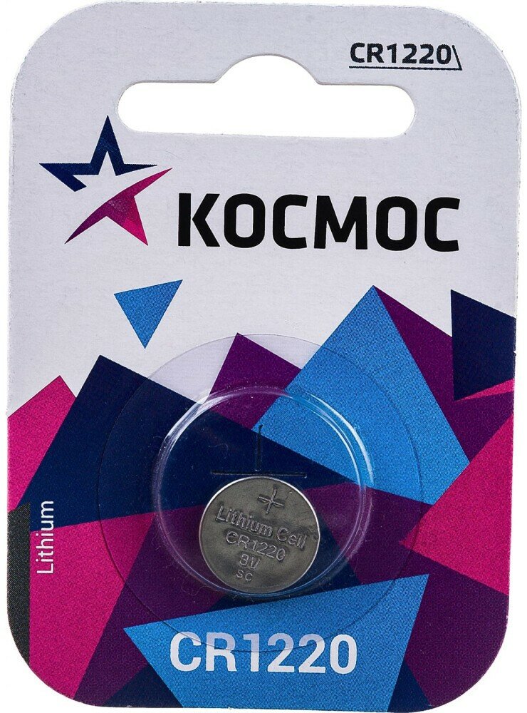 Батарейка космос (CR1220, 1 шт.) (KOCR12201BL)