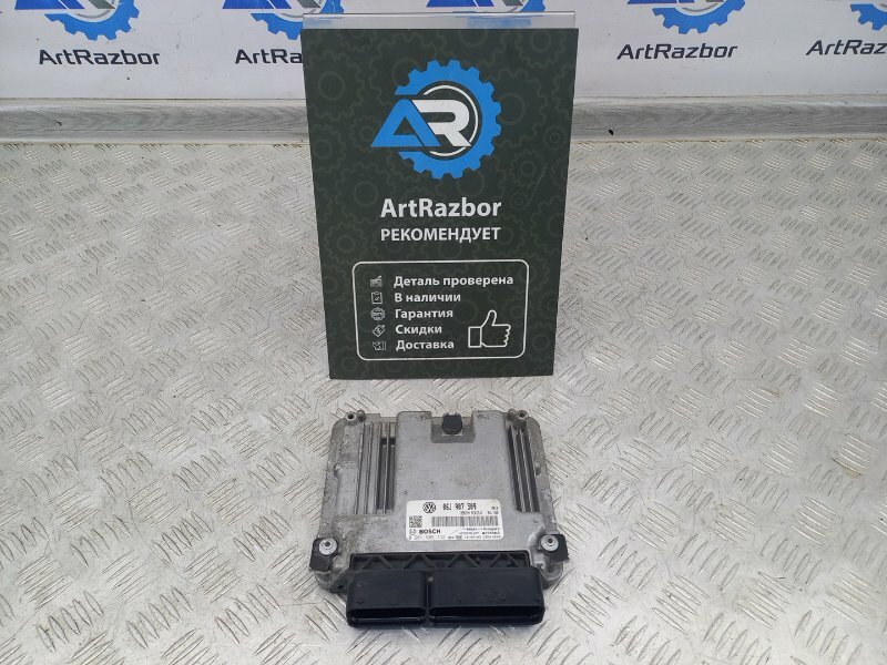 Б/У Блок управления двигателем Volkswagen Passat B6 / Фольксваген Пассат B6 1.8 CDAB 152 Л.С 2010