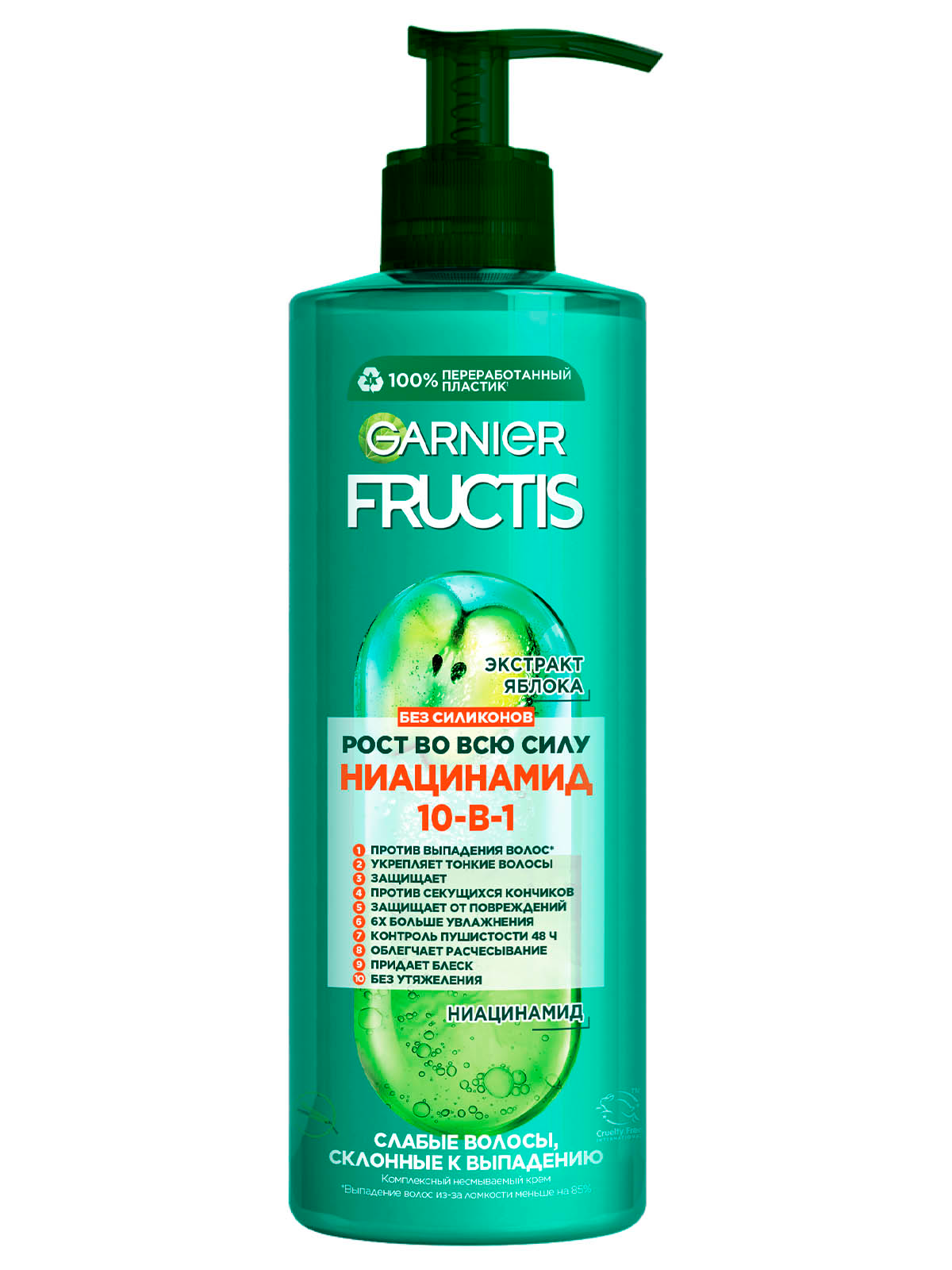 Garnier Fructis Комплексный несмываемый крем Рост во всю силу 10 в 1 с экстрактом яблока и ниацином, 400 мл