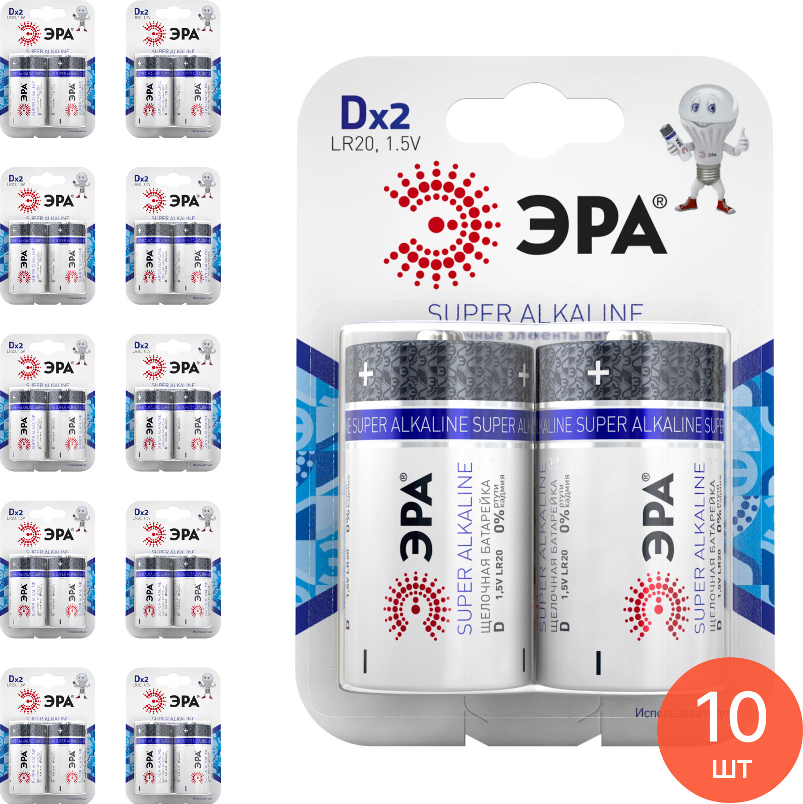 ЭРА LR20 BL2 (кратно 2) (комплект из 10 шт)