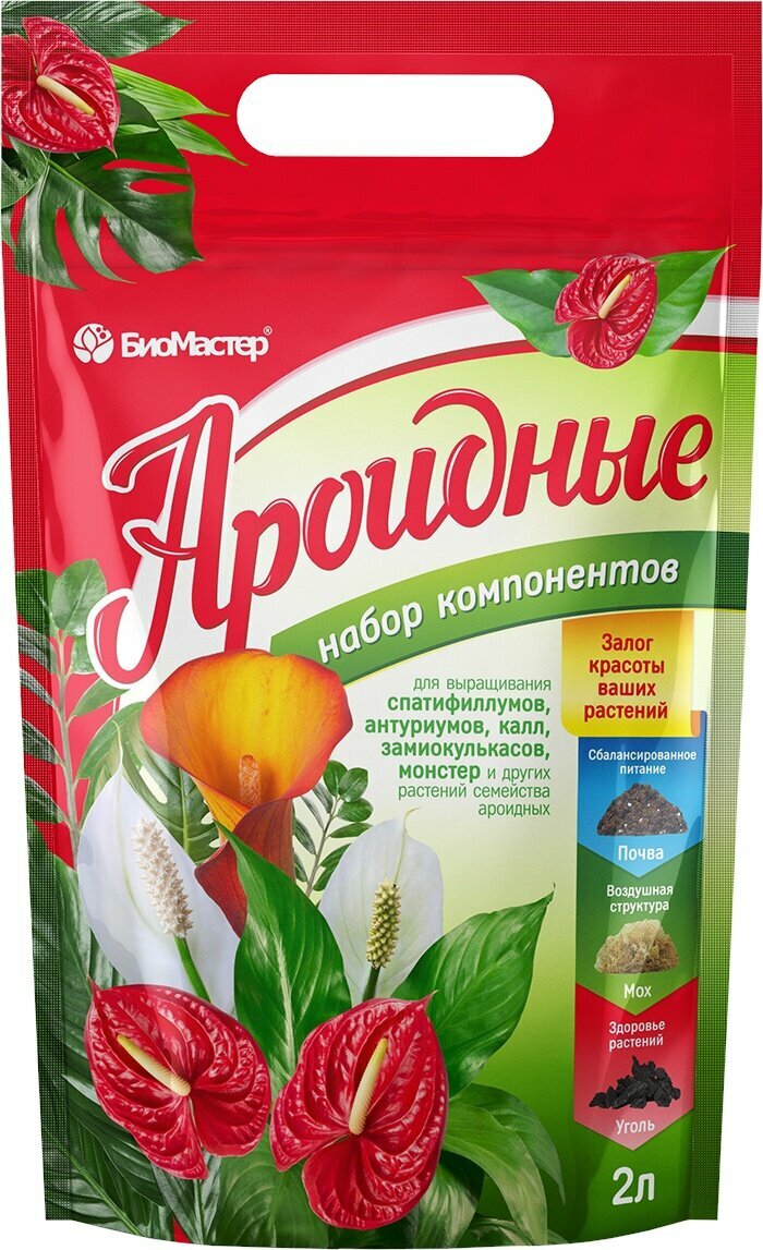 4 x Набор субстрактных компонентов 2л Ароидные биомастер (Комплект из 4 штук)
