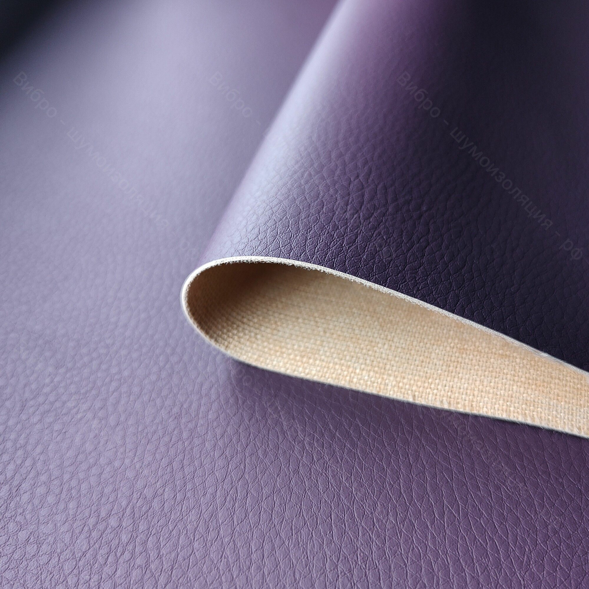 Экокожа Орегон Фиолетовая без клея 550гр кв. м, 1м*1,4 м