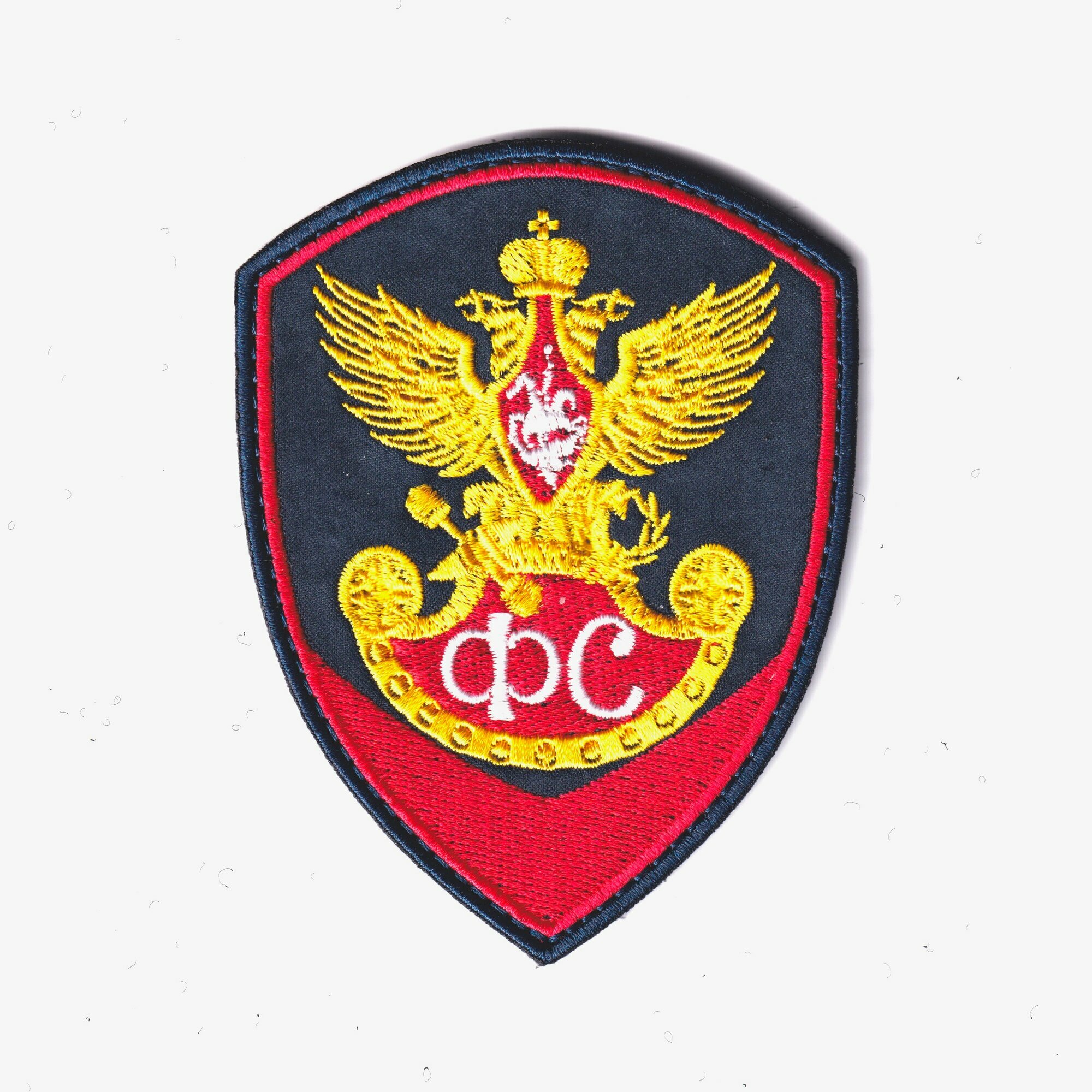 Нашивка ( Шеврон ) На Рукав ГФС ( Государственная Фельдъегерская Служба ) Темно-Синий фон Желтая Вышивка (Темно-синий / Пришивной)