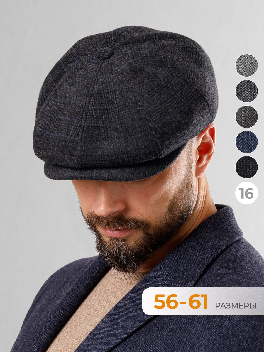 Кепка для мужчин