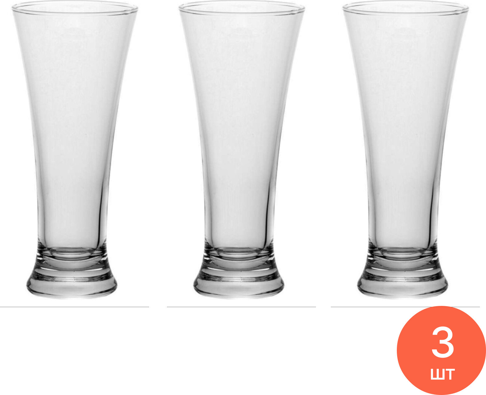 Набор стаканов Pasabahce / Пасабахче Паб для холодных напитков, из натрий-кальций-силикатного стекла, прозрачный, 3 шт, 320мл (комплект из 3 шт)
