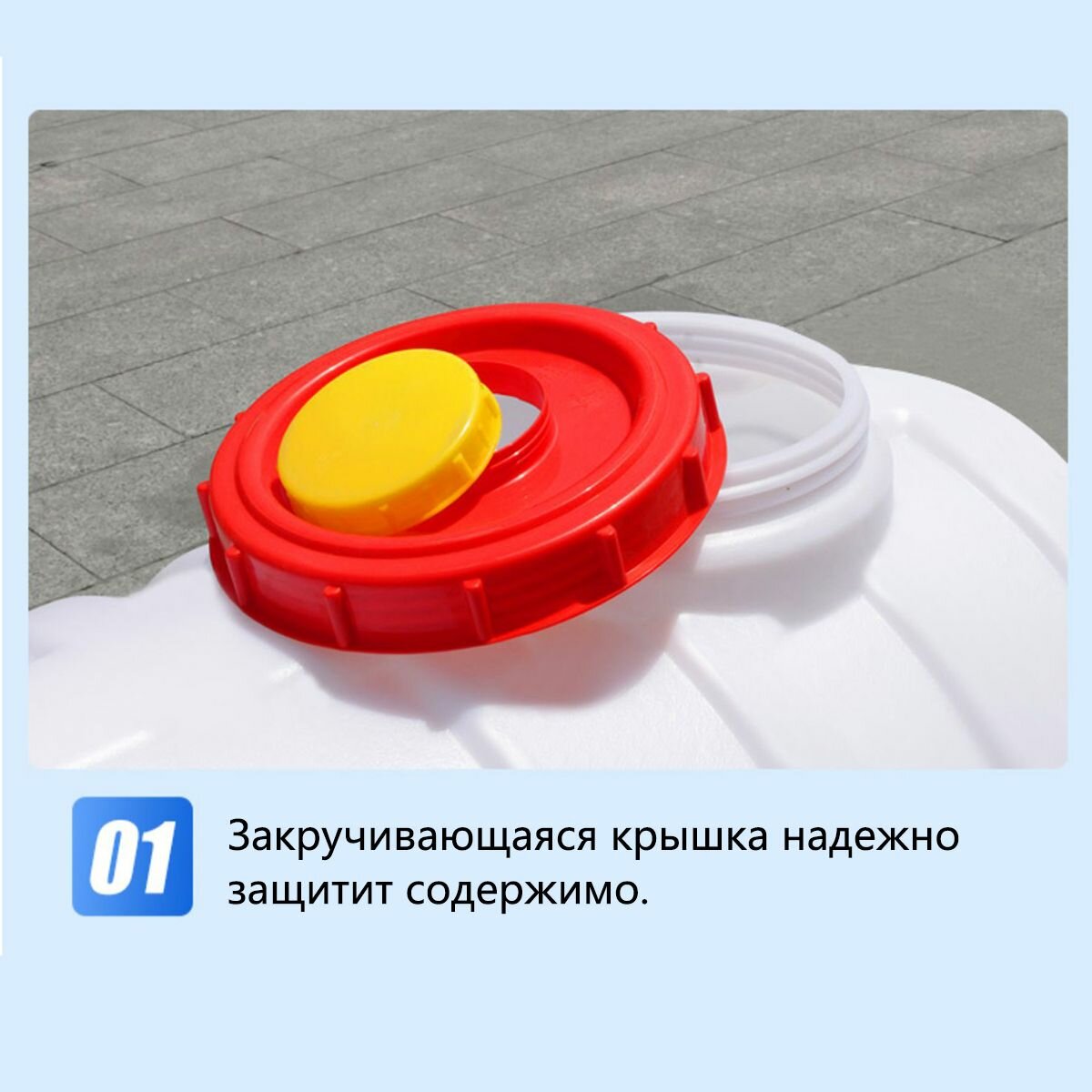 Бочка садовая — фото 1