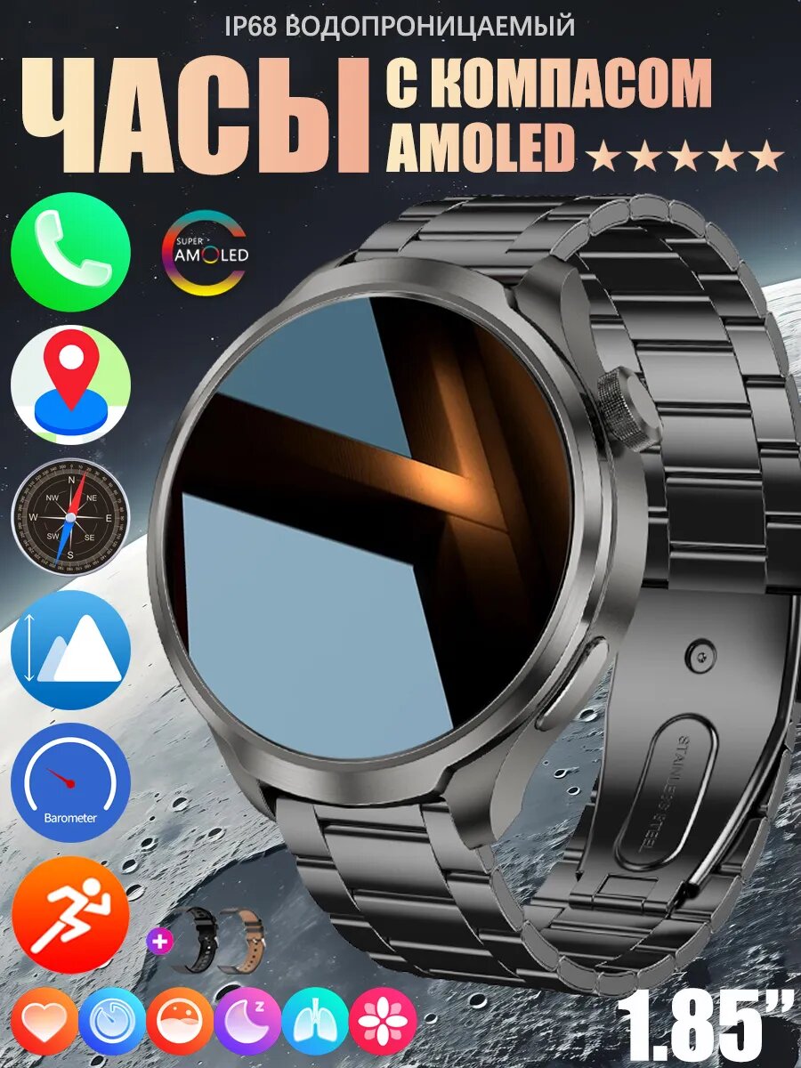 Смарт часы умные Smart Watch наручные