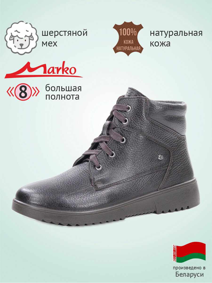 Ботинки натуральная кожа