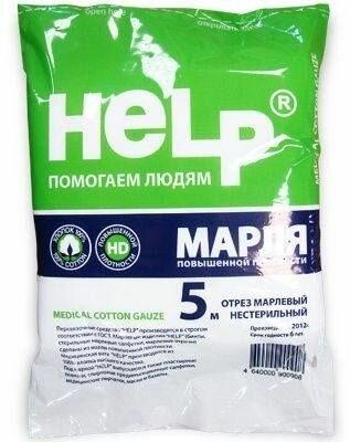 Марля Медицинская нестерильная отрез 5 м HELP