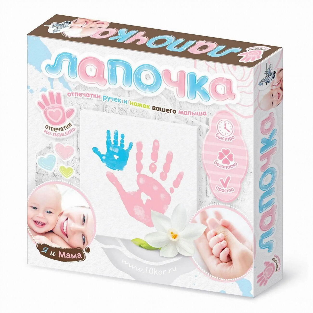 Десятое королевство Набор Лапочка Отпечатки ручек и ножек малыша Я и мама 04110ДК