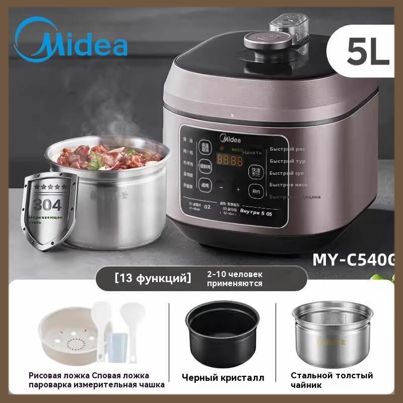 Скороварка электрическая Midea, MY-C540G
