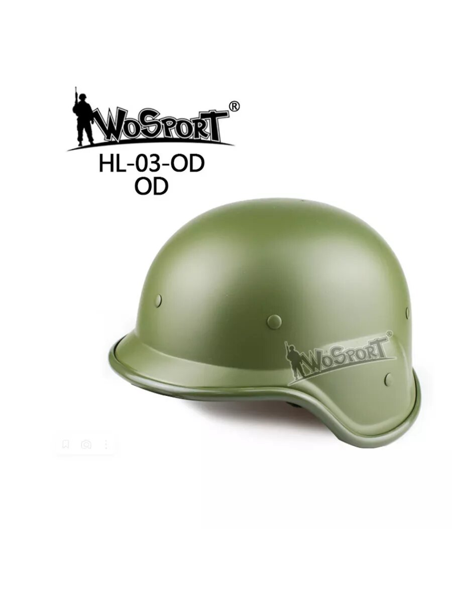 Тактический шлем