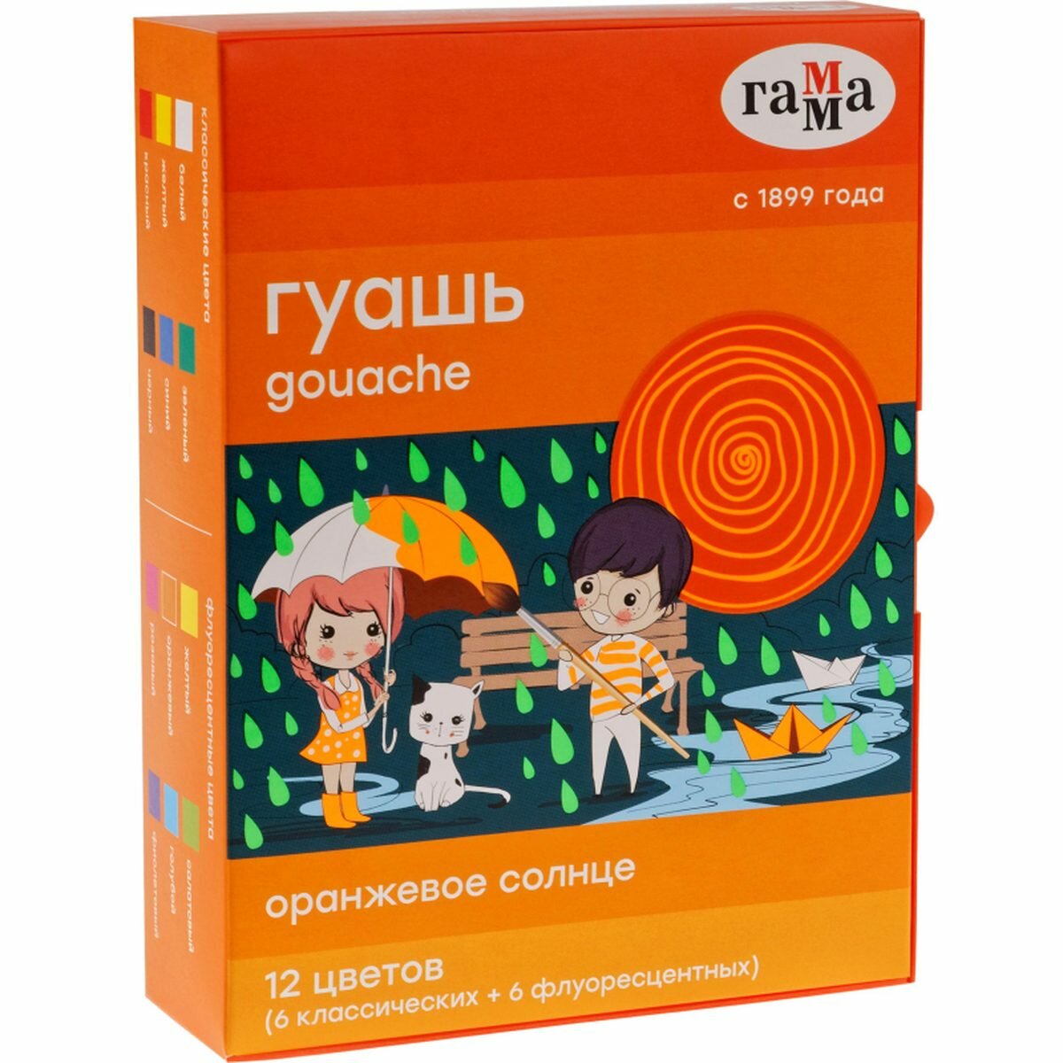 Гуашь 12 цветов Гамма "Оранжевое солнце", 6 флуор. + 6 классич, 20мл, картон. упаковка (180120224), 8 уп.