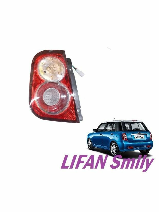 Фонарь задний левый LIFAN Smily 320 / лифан Смайл