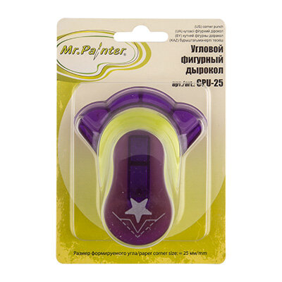 Mr.Painter" CPU-25 Угловой дырокол 2.5 см 14 "Звездочка