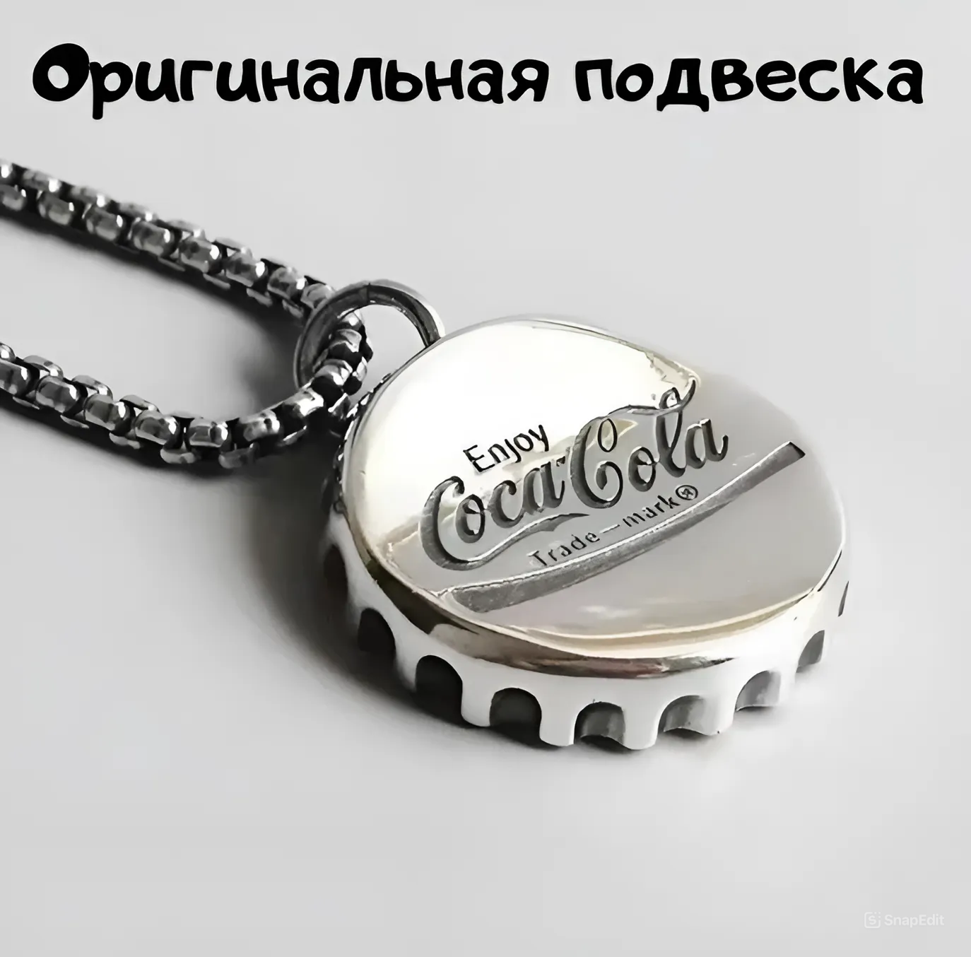 Колье, длина 70 см, серебристый