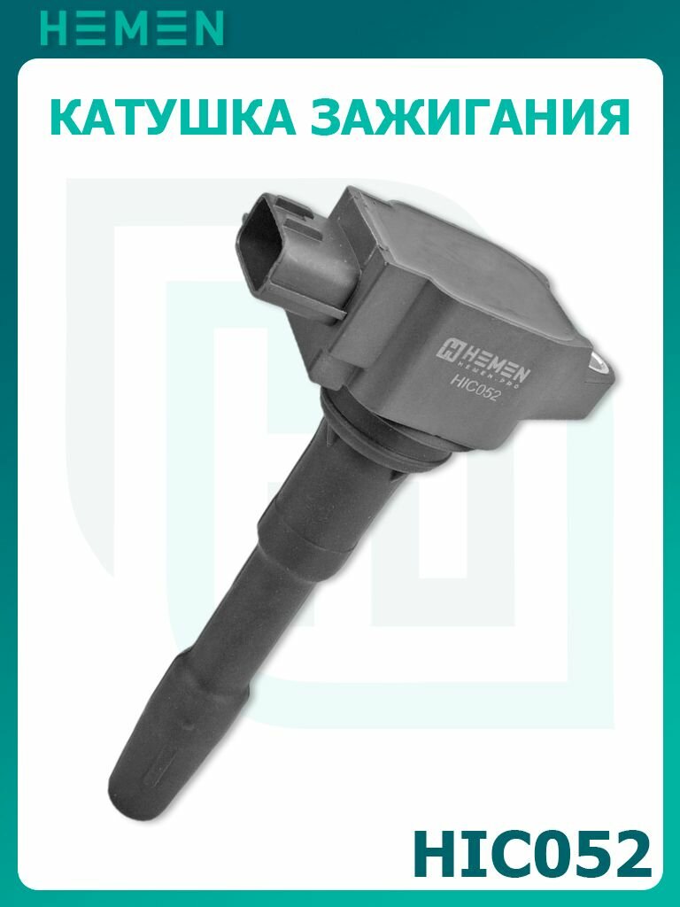 Катушка зажигания Renault Logan II, Sandero II, Duster 2015-, Megane III, Clio III, Scenic III (HIC052)