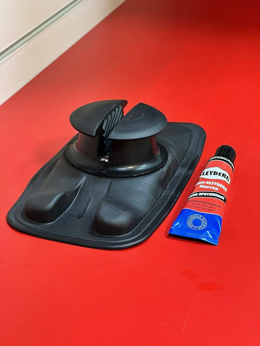 Якорный рым для лодки ПВХ + Клей