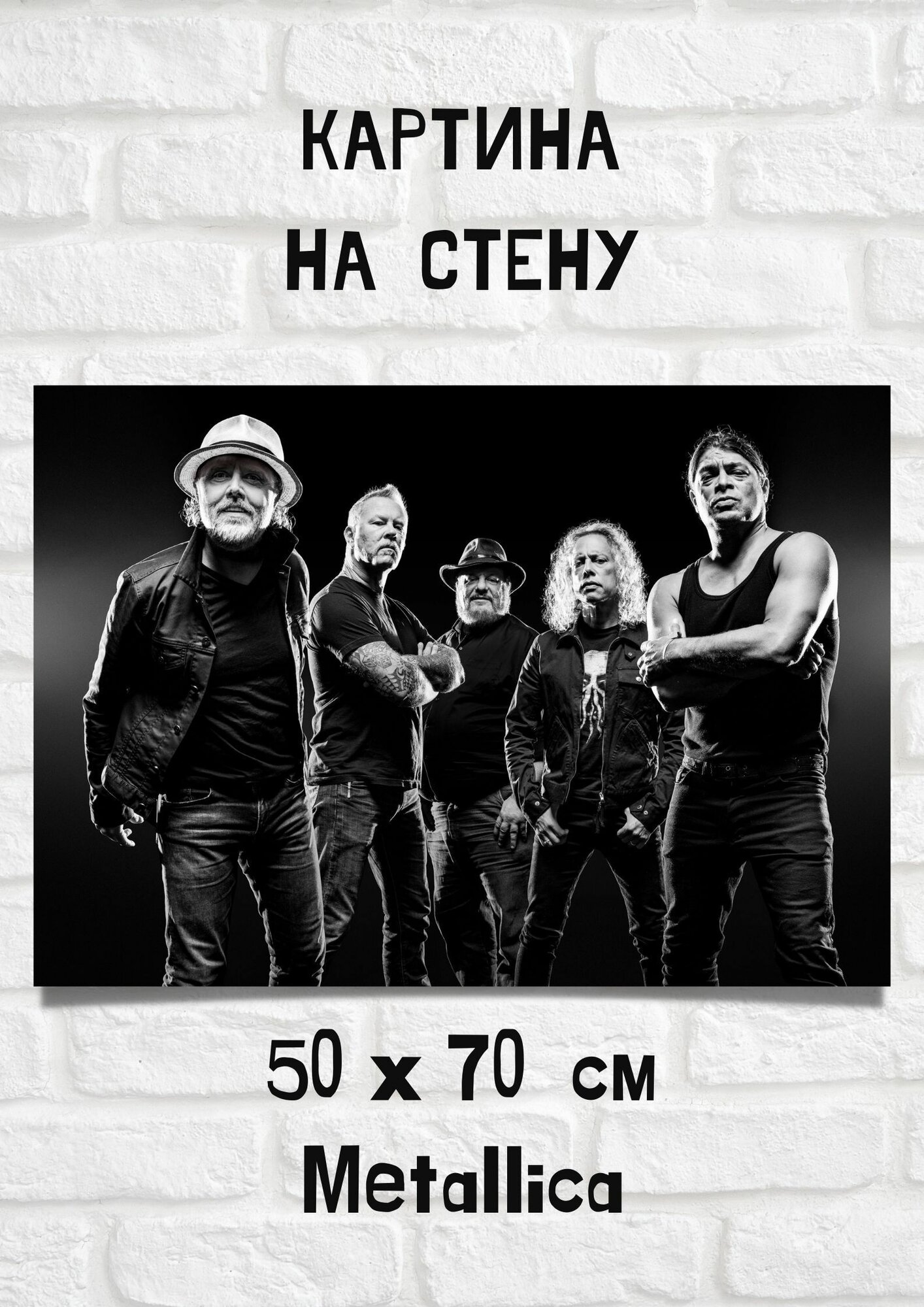 Картина с рок-группой "Metallica" полный состав Металлика на холсте для фанатов рока