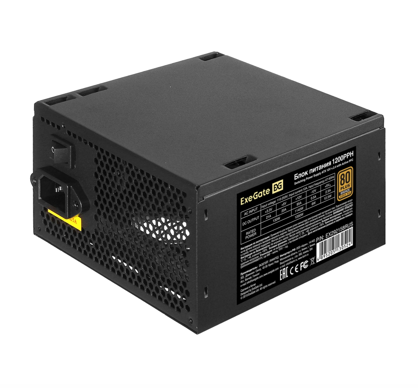 Блок питания ExeGate 1200PPH 1200W ATX, 80 PLUS Bronze, черный