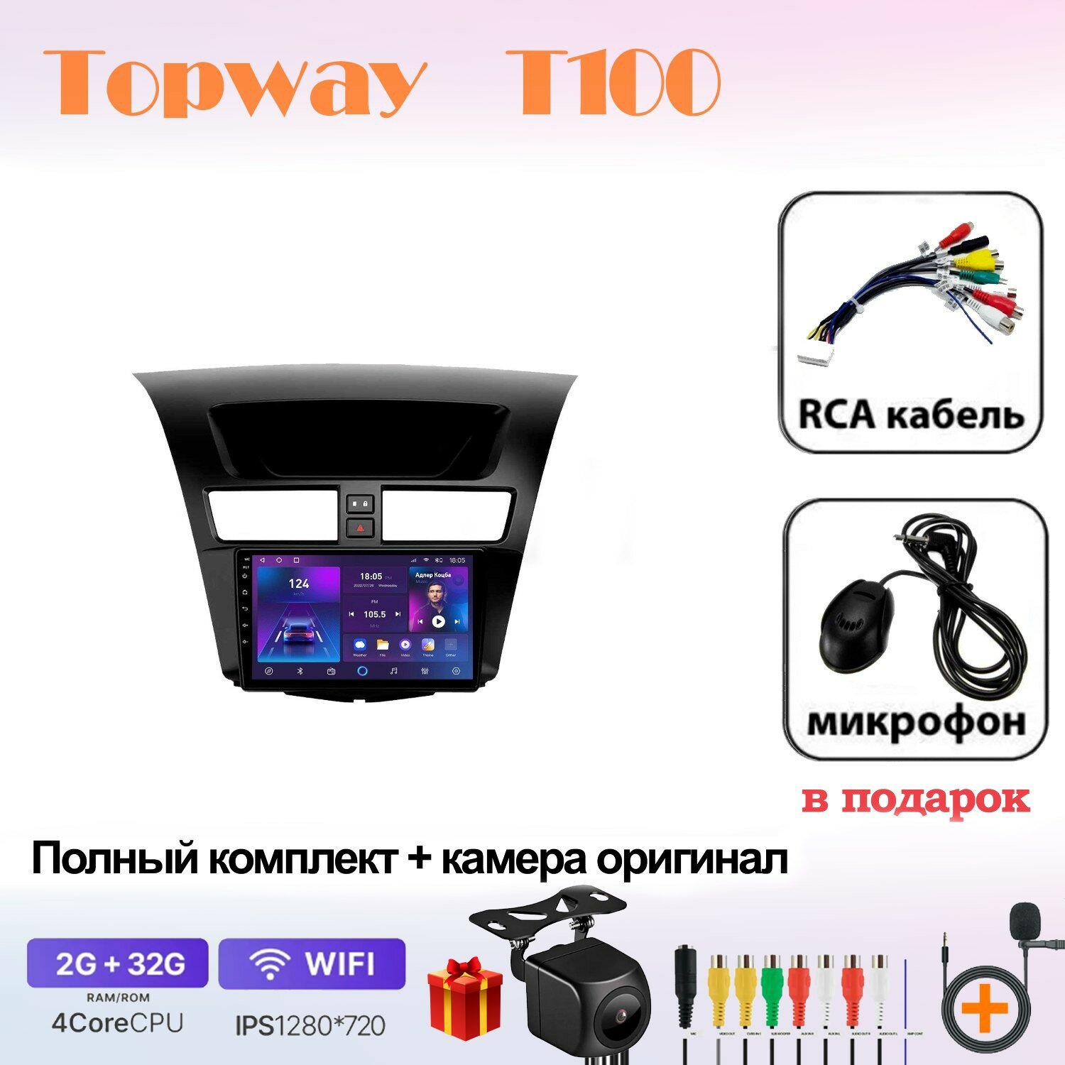 Андроид Магнитола T100 Mazda Мазда BT-50 2