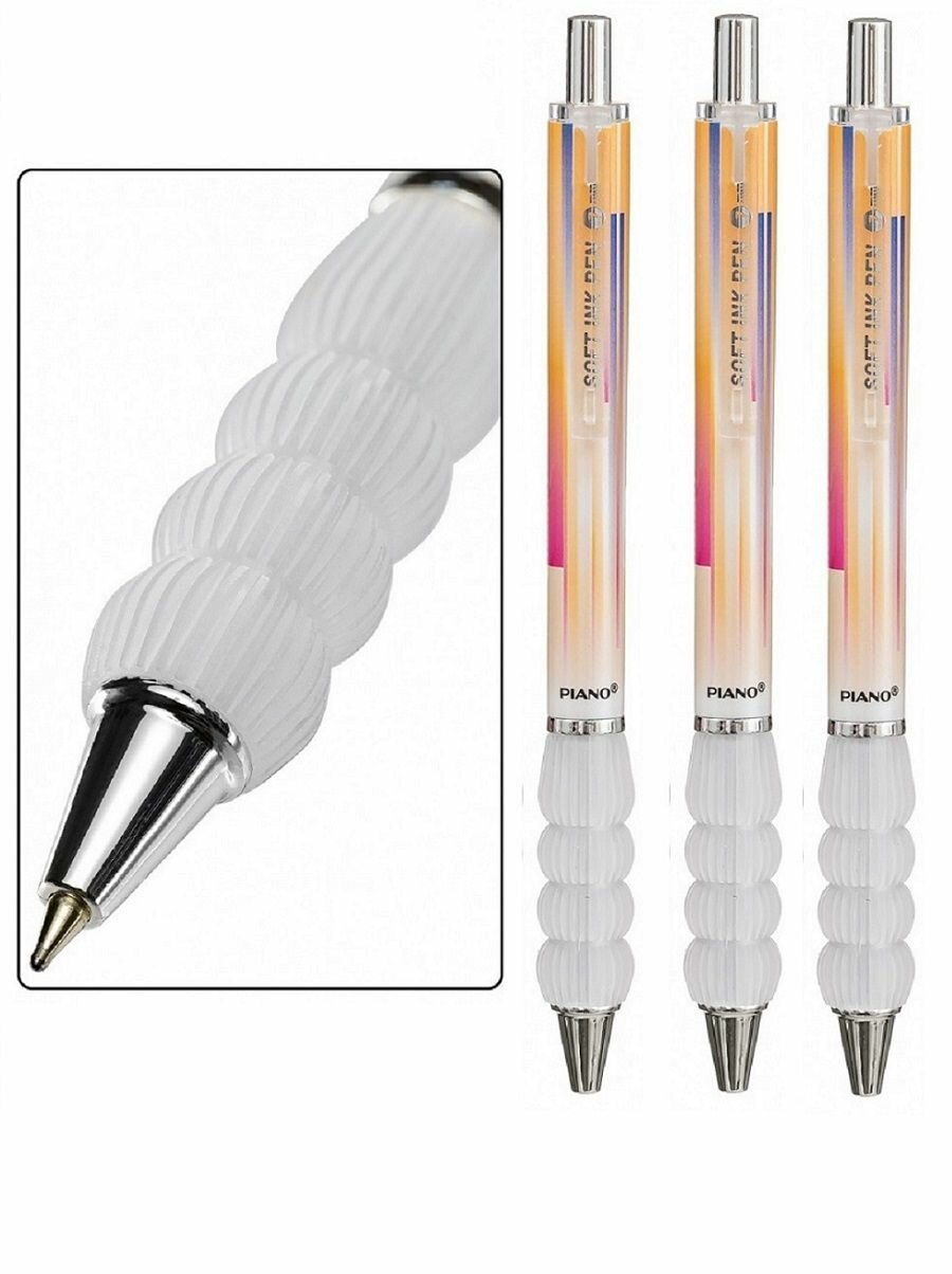 Набор 3 авторучки шариковые Piano на масляной основе цвет оранжевый градиент