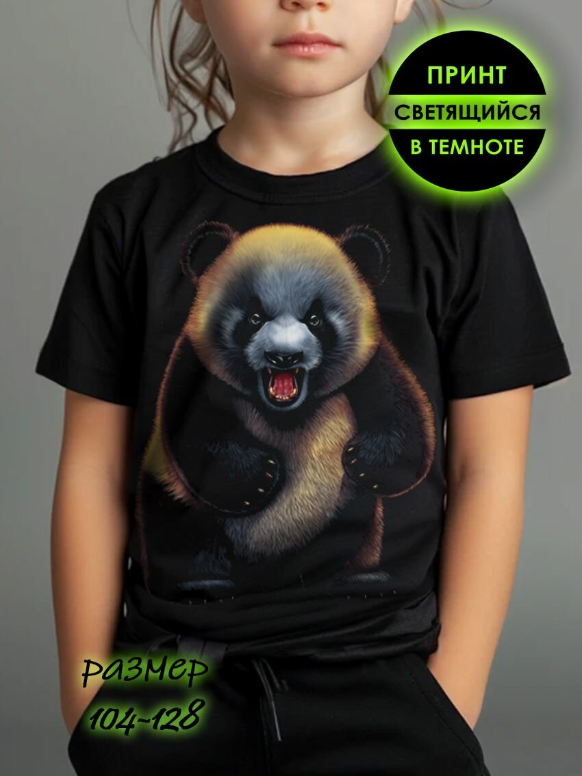 Футболка Базовая коллекция