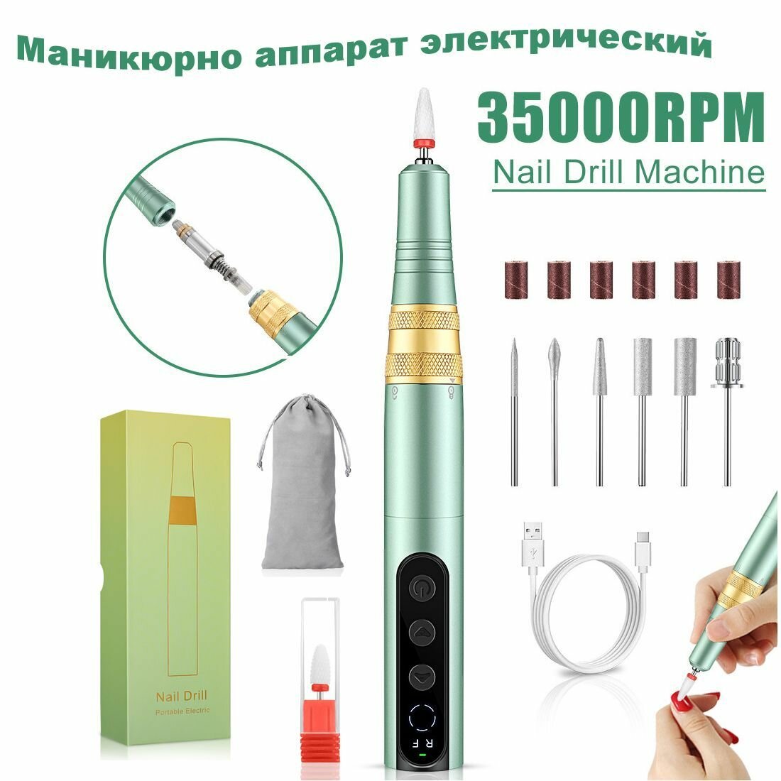 Электрическая сверлильная машина для ногтей 35000RPM фреза для геля полировки ногтей ручки маникюр оборудование