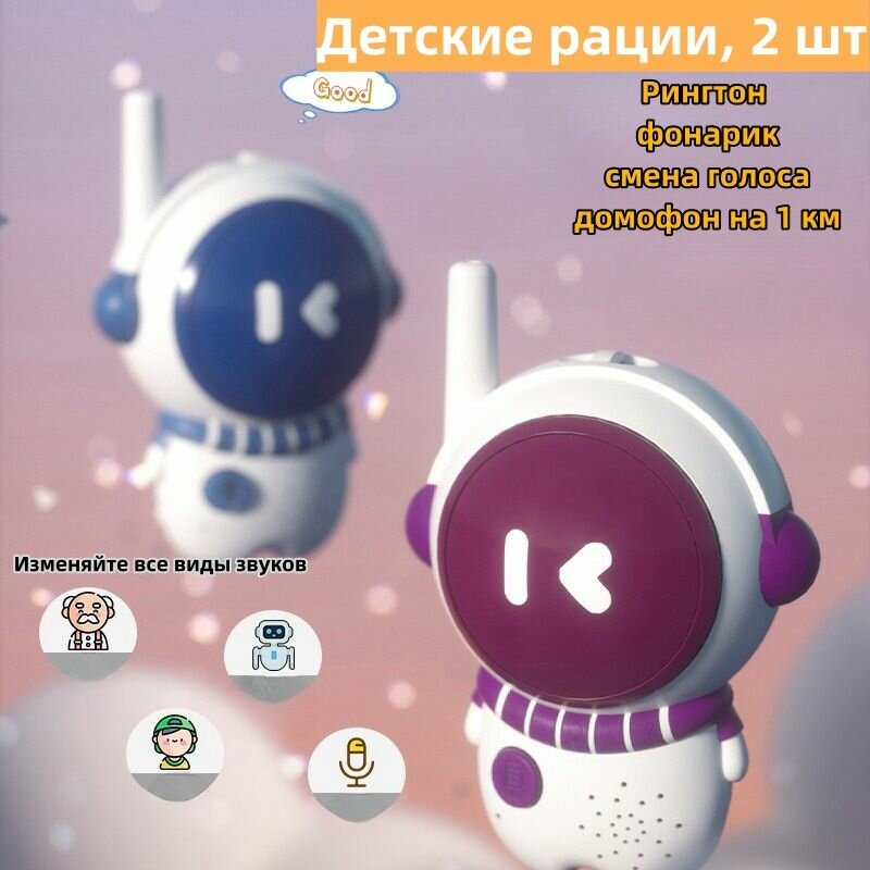 Сюжетно-ролевые игрушки