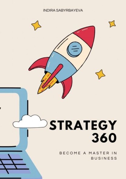 Strategy 360. Become a Master in Business [Цифровая книга]