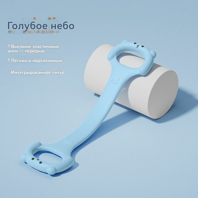 Эспандер для фитнеса с ручкой, растягивающий бандаж для йоги