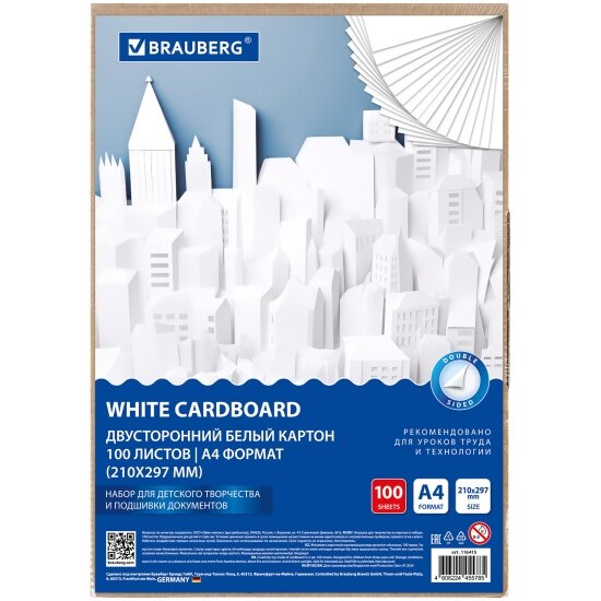 Картон Brauberg белый А4 мелованный (белый оборот) 100 листов, в коробке, , 210х297 мм, 116415