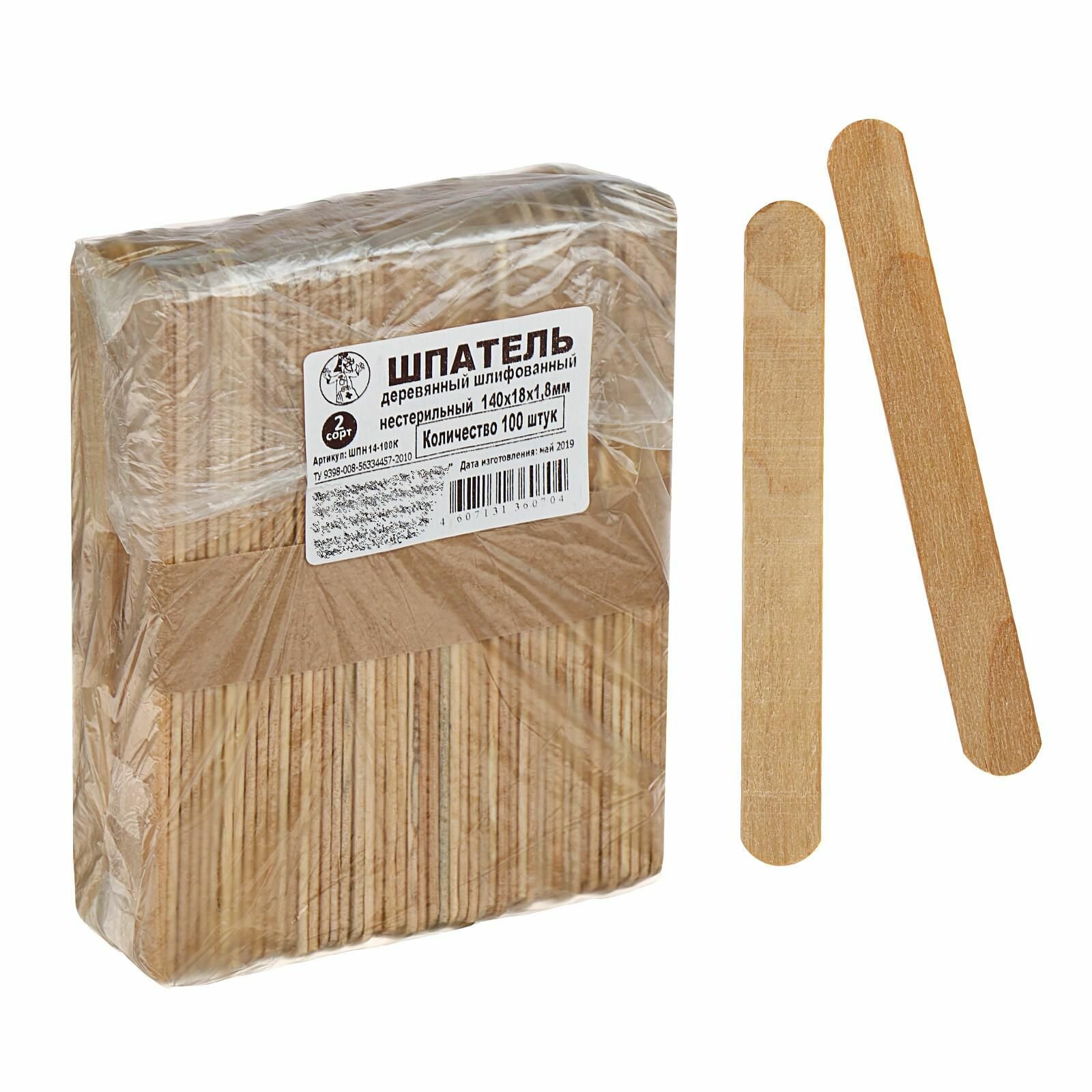 Шпатель деревянный в наборе 100 шт. для депиляции шлифованный нестерильный р-р 140х18х1,8