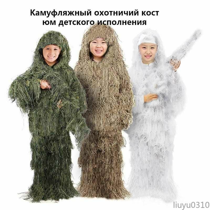 Маскировка для охоты — фото 1