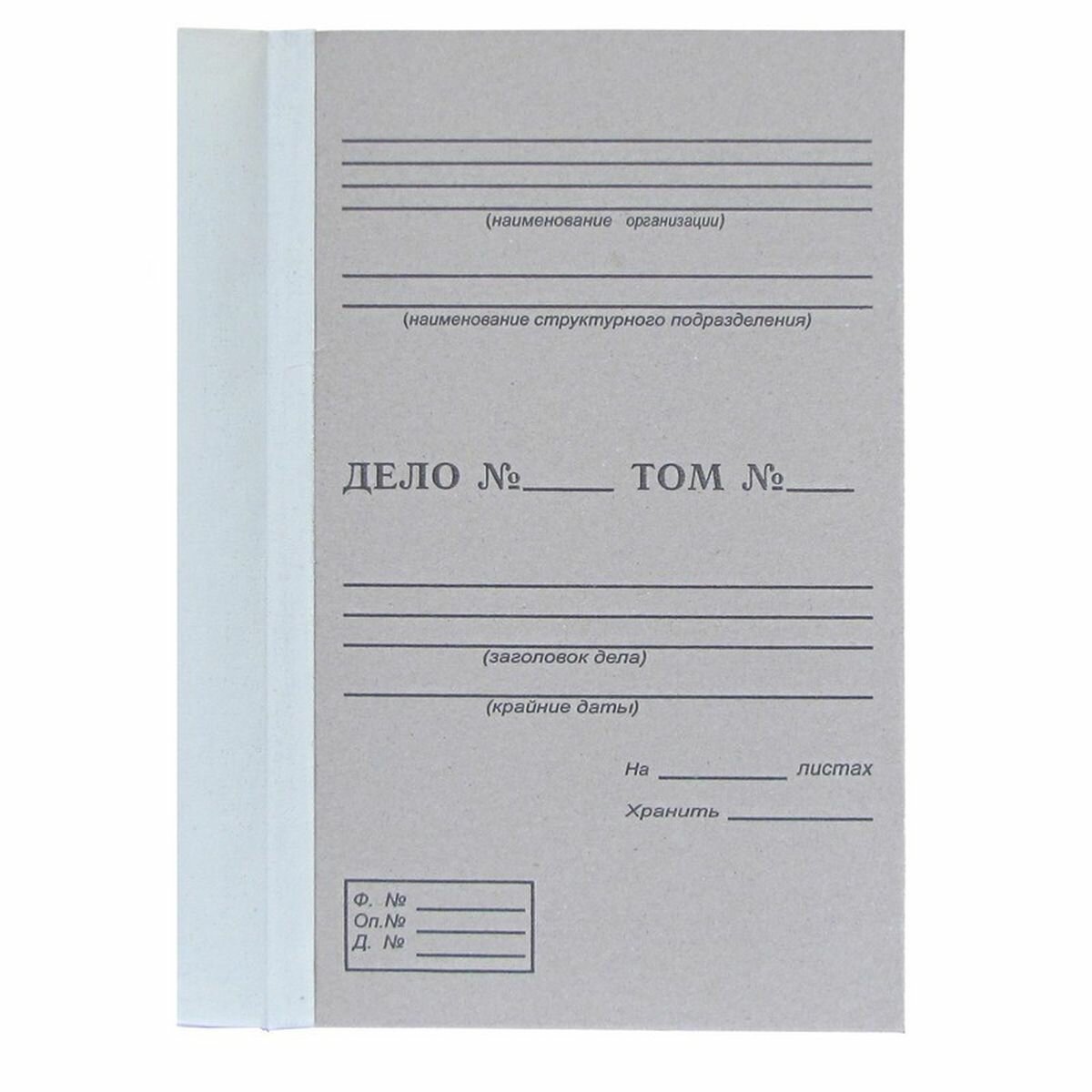 Папка архивная Attache (40мм, до 350л, переплетный картон, коленкор) бежевая